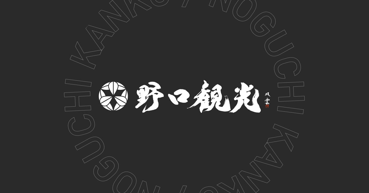 【Notice】Change the fee for the Shuttle Bus Service ( from stay on 1 ...